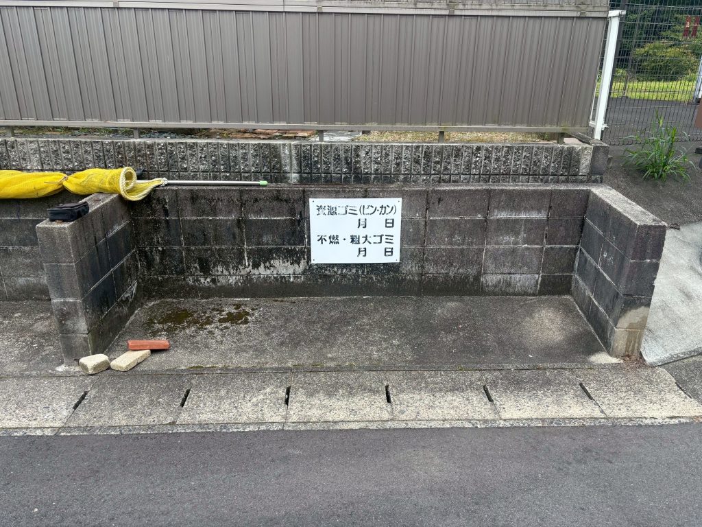 多治見市H町内会様よりご依頼 | Warack株式会社