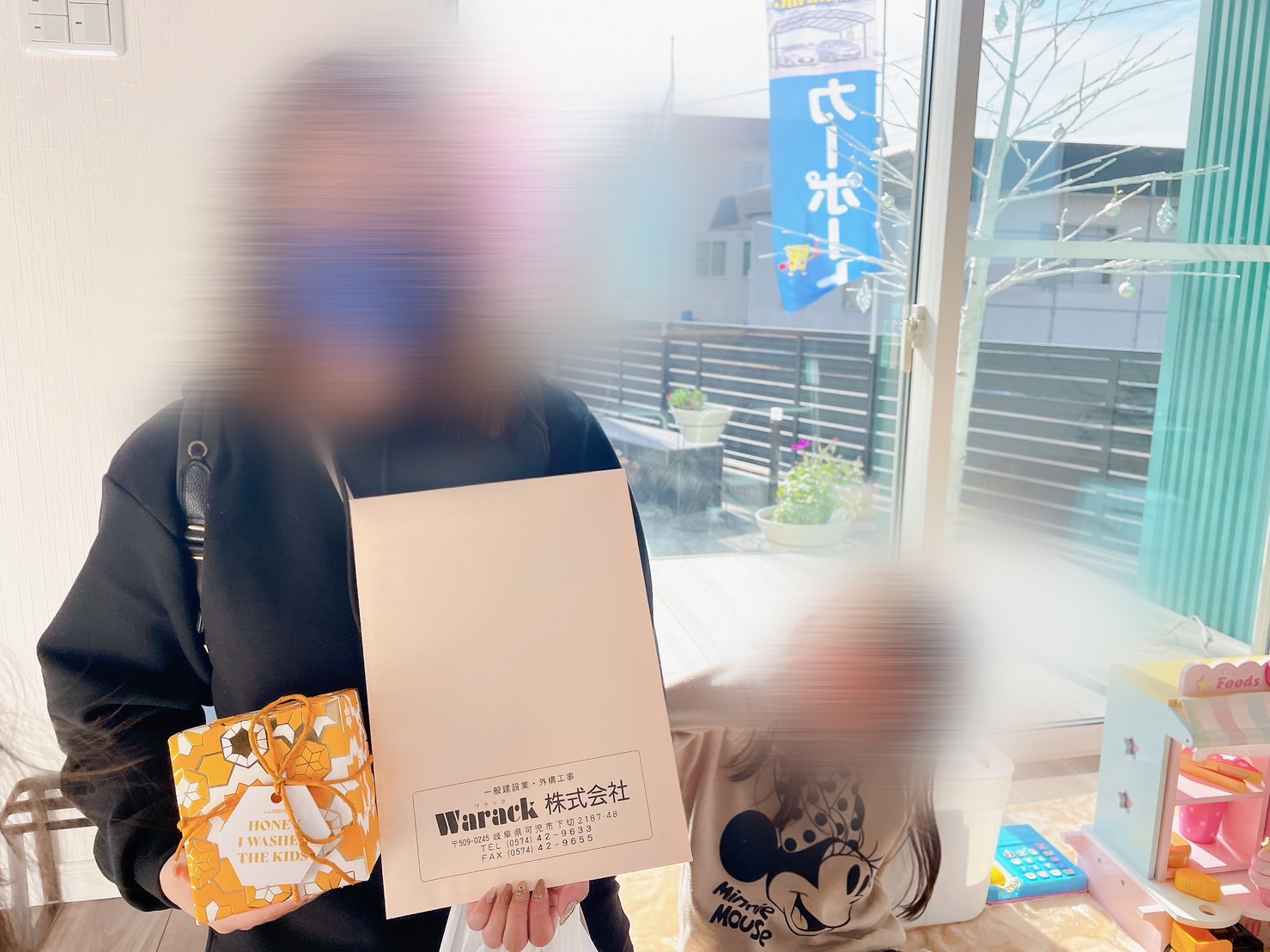 2023! | Warack株式会社